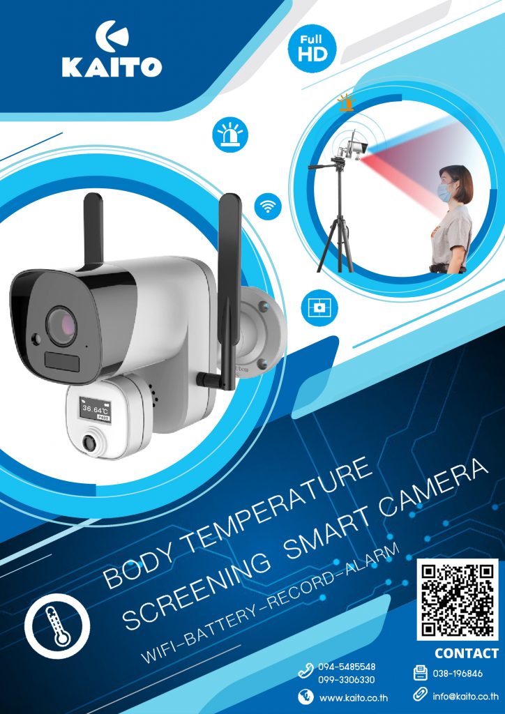 AI Body Temperature Measuring Thermal Camera (Fever screening Alert ...